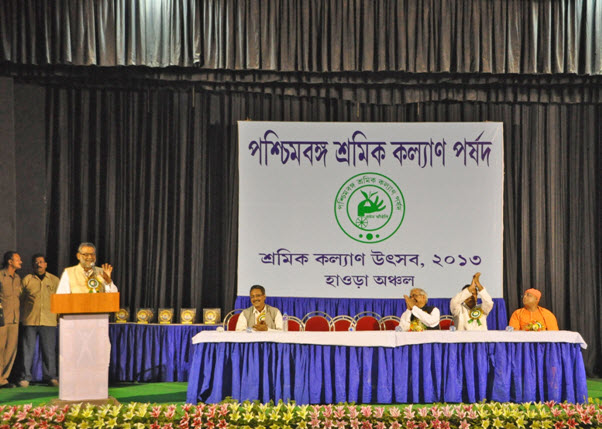 Welcome to Official website of West Bengal Labour Welfare Board